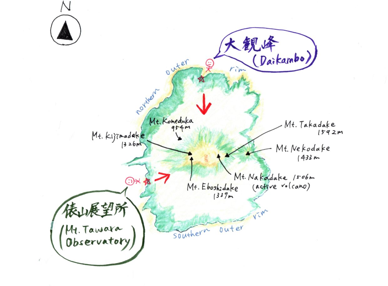 Mt. Tawara Observatory(俵山展望所) in Minamiaso Village(南阿蘇村) where you can ...